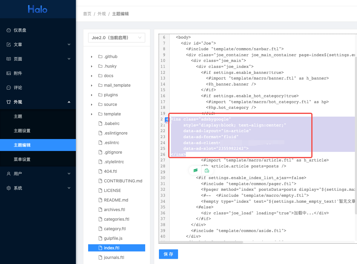 求助关于Joe2.0，Halo版本1.6.1里，谷歌广告显示的位置问题 · Issue #185 · qinhua/halo-theme-joe2.0 · GitHub